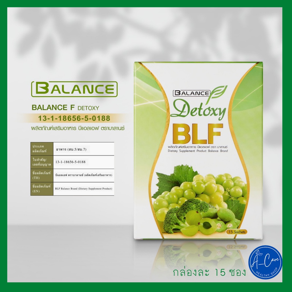 Balance BLF ดีท็อกซ์ (บีแอลเอฟ) บาลานซ์ ดีท็อกซ์ ช่วยระบบขับถ่าย ลดหน้าท้อง ขับของเสียตกค้างใน ...