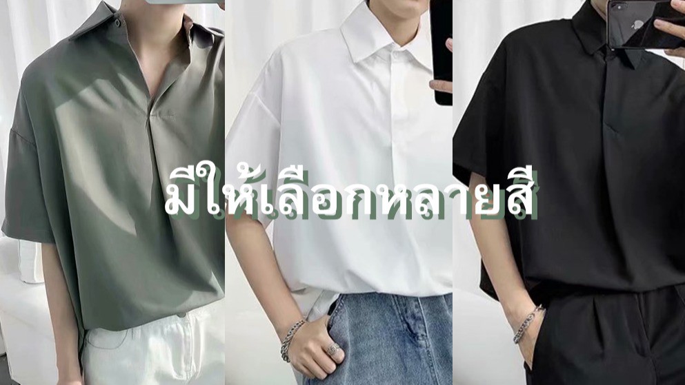 DM Clothing Studio, ร้านค้าออนไลน์ | Shopee Thailand