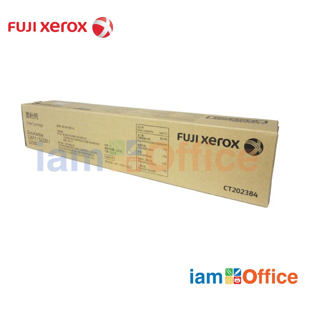 Fuji Xerox Toner Cartridge CT202249 for DocuCentre SC2020 ของแท้ สี ...