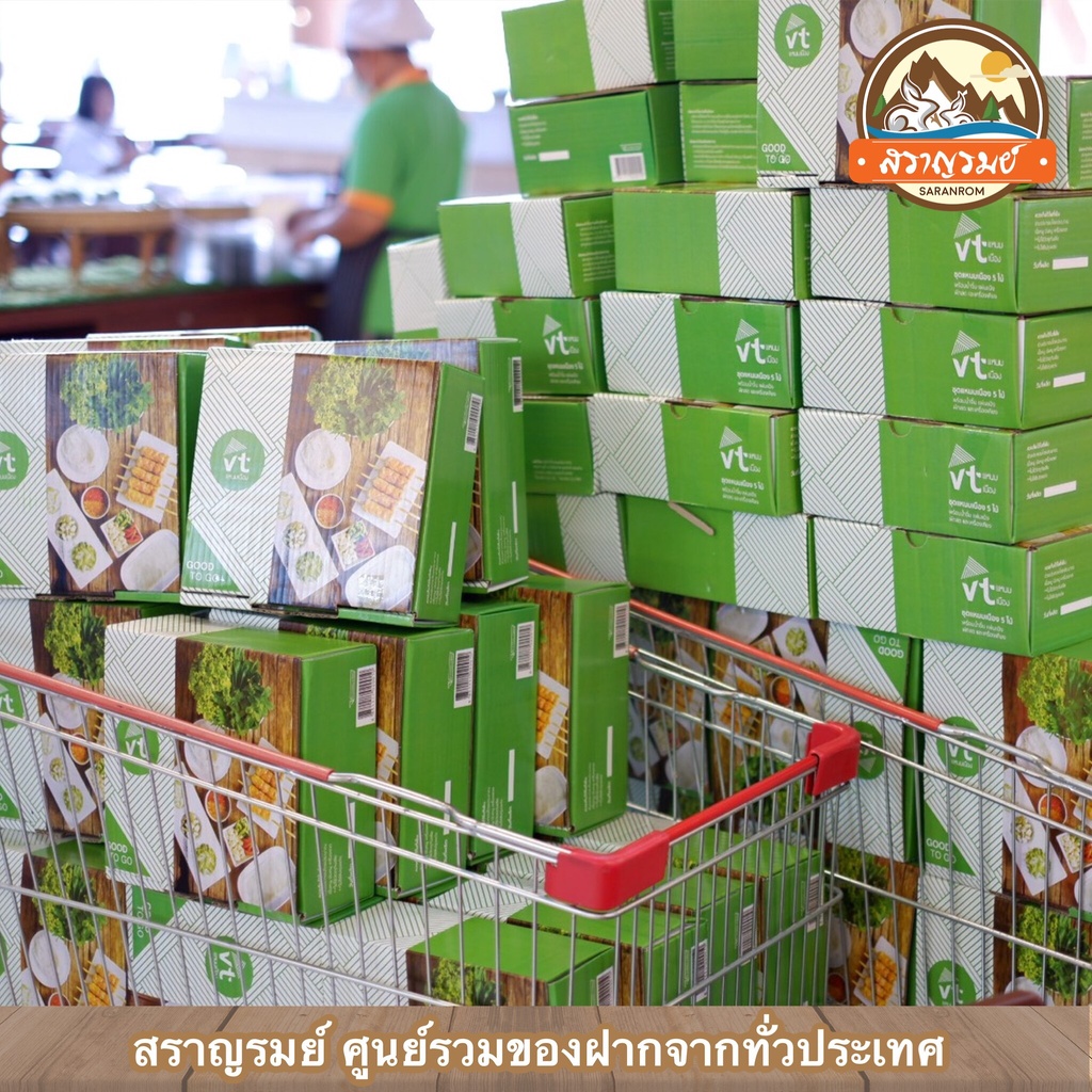 แหนมเนือง วีที อุดร10ไม้ สดใหม่ทุกวัน รับประกันกรุณาอ่านรายละเอียดก่อน ...