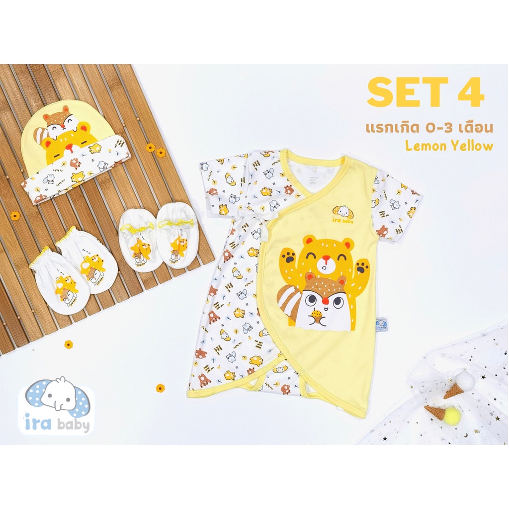 SET 4 ชิ้น ชุดเด็กแรกเกิด (0-3 เดือน) มีให้เลือก 4 สี - ira_baby - ThaiPick