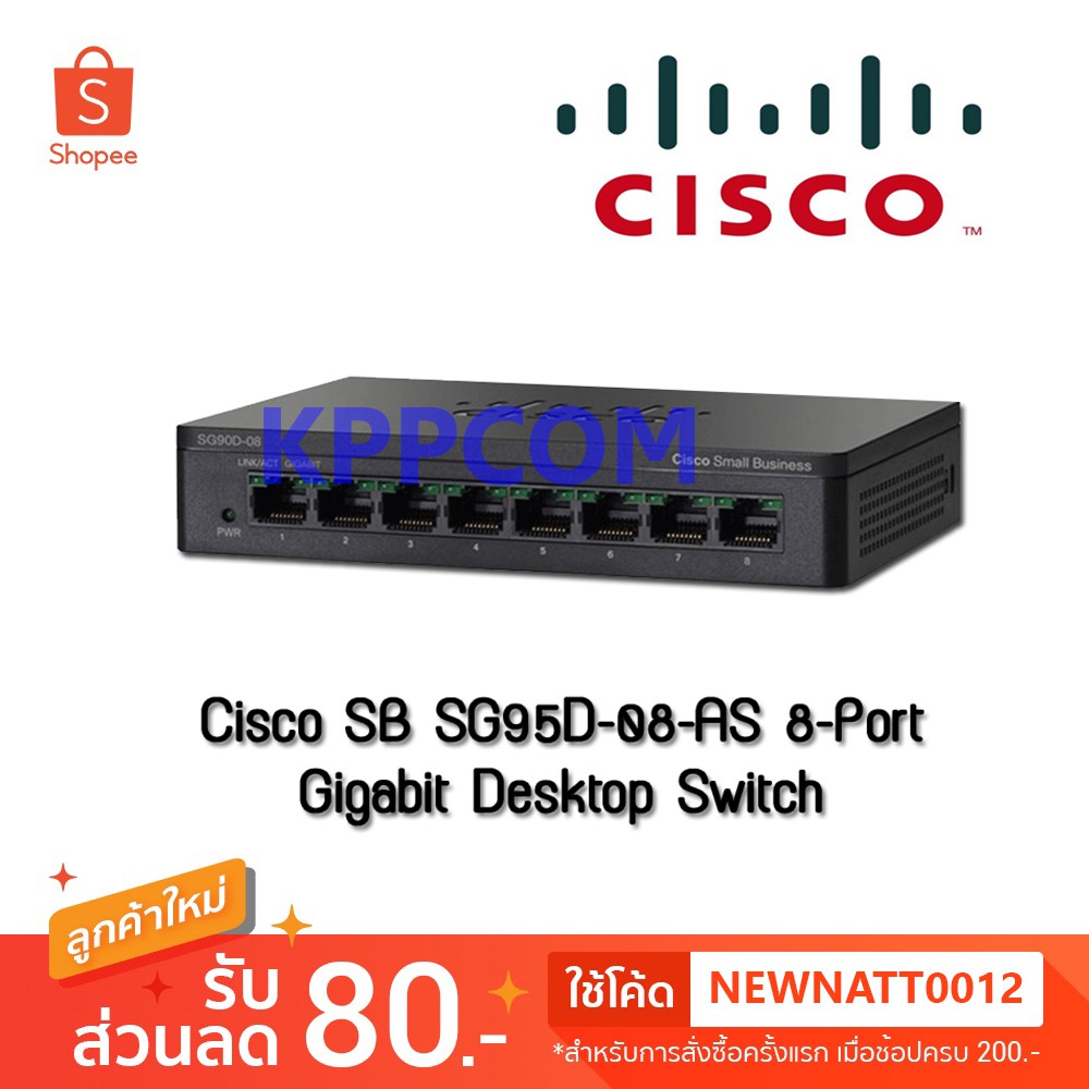 Switch Hub สวิตซ์ฮับ Gigabit CISCO SG95D-08 / CBS110-8T-D 8 Port ...