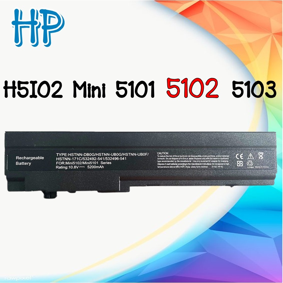 BATTERY Notebook H5I02 for HP Mini 5101 5102 5103 AT901AA GC06 532496 ...