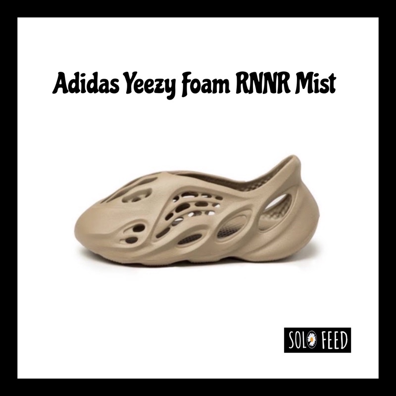 Adidas Yeezy Foam RNNR Mist | Shopee Thailand