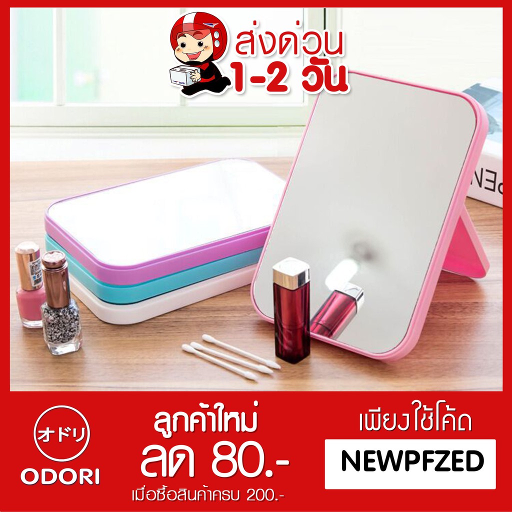 กระจกแต่งหน้า Face Makeup Mirror แบบพกพาขนาดใหญ่ Mirror-001 | Shopee ...