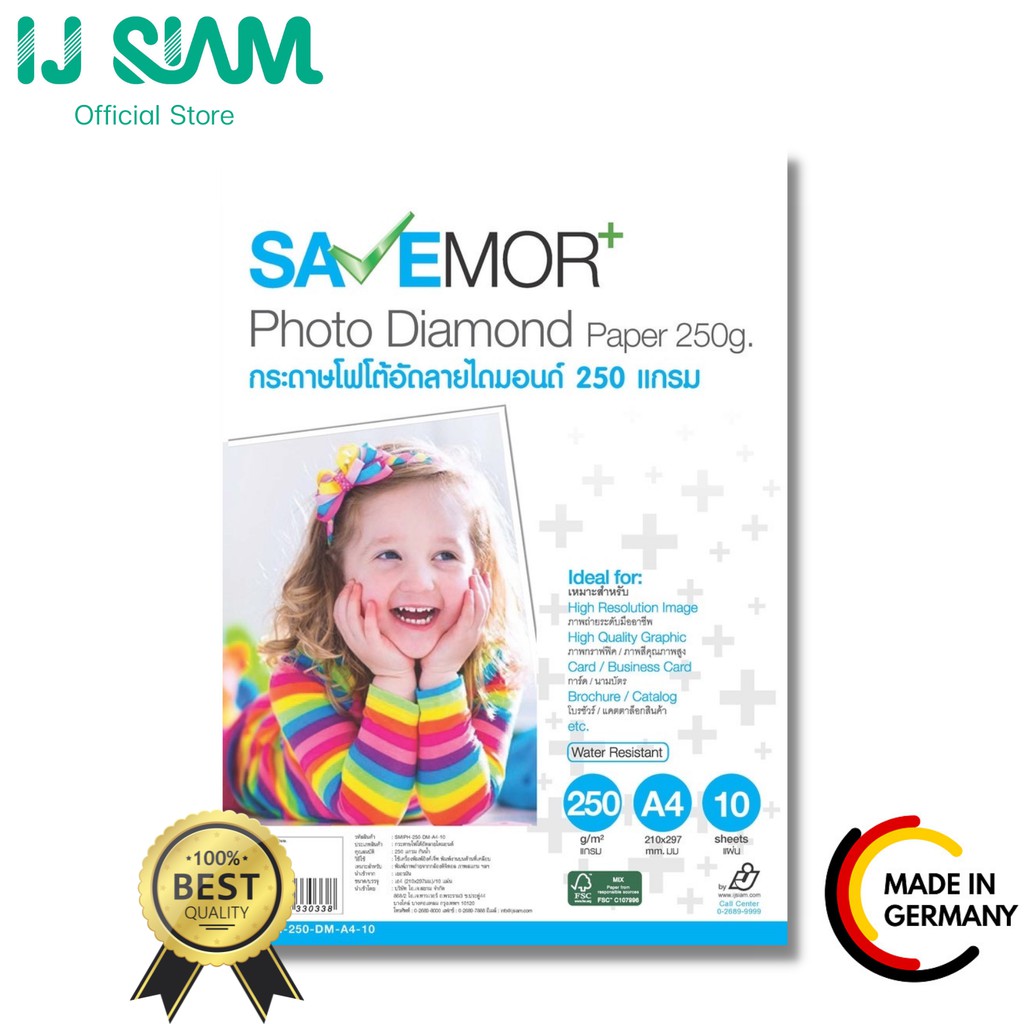 SAVEMOR Inkjet Photo Diamond Paper (Resin Coated)กระดาษอัดลายไดมอนด์ ...