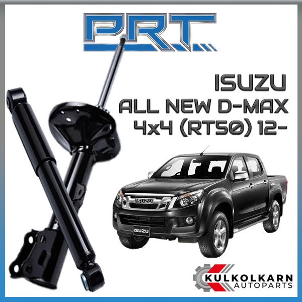 PRT โช้คอัพ ISUZU ALL NEW D-MAX 4x4 (RT50) ปี 2012 (STANDARD) - kulkolkarnautopart - ThaiPick