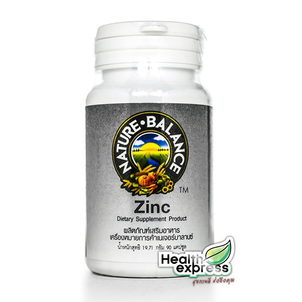 Nature Balance Zinc 90 เม็ด เนเจอร์ บาลานซ์ ซิงค์ | Shopee Thailand