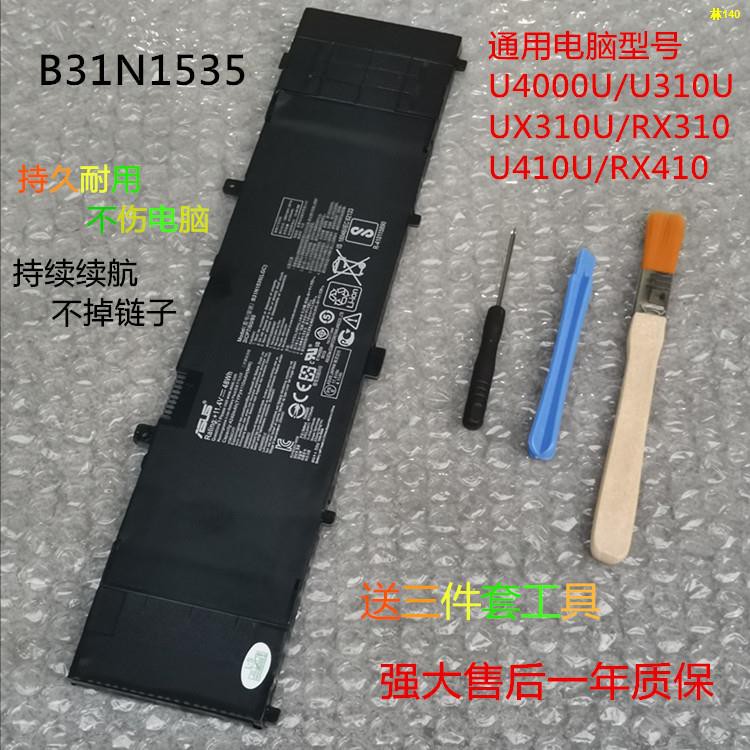 แล็ปท็อป ASUS 31N1535 RX410 UX310 U4000U UX410 RX310 แบตเตอรี่เดิม ...