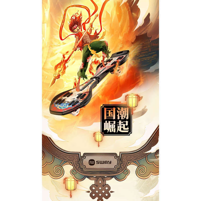 Swire Dynamic Boardสกู๊ตเตอร์แกว่งสองล้อสำหรับเด็กเริ่มต้น8วัยรุ่นอายุ ...