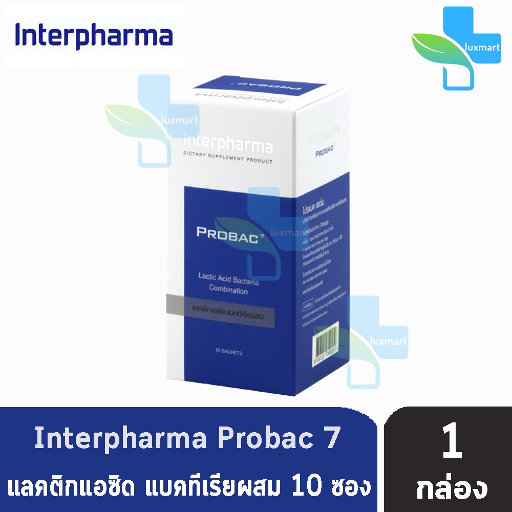 Interpharma Probac7 Lactic Acid Bacteria Probac โปรแบคเซเว่น (10 ซอง ...