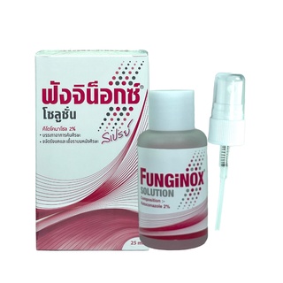 Sale Funginox ฟังจิน็อกซ์ spray 25 ml exp.04/24 เชื้อรา สุนัข แมว สัตว์ ...