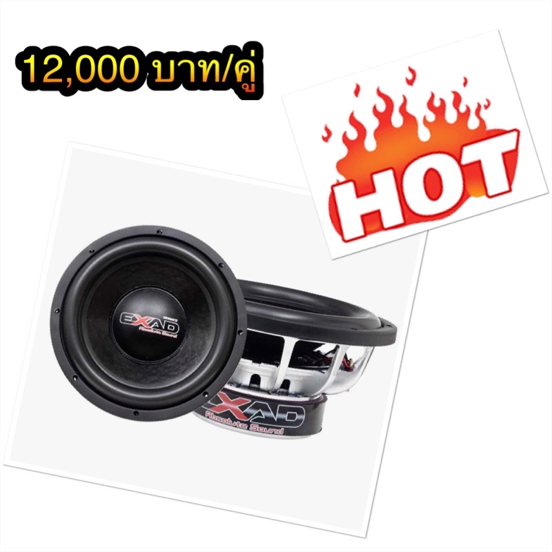 12 exad ถูกที่สุด พร้อมโปรโมชั่น ก.ย. 2024|BigGoเช็คราคาง่ายๆ