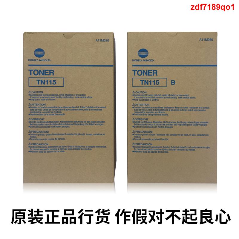 ของแท้ Konica Minolta TN 115 Toner 163V 7616V 7516V 7519V Toner 115b ...