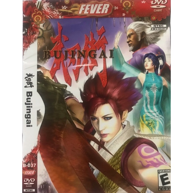 bujingai ps2 ถูกที่สุด พร้อมโปรโมชั่น มิ.ย. 2025 | BigGoเช็คราคาง่ายๆ