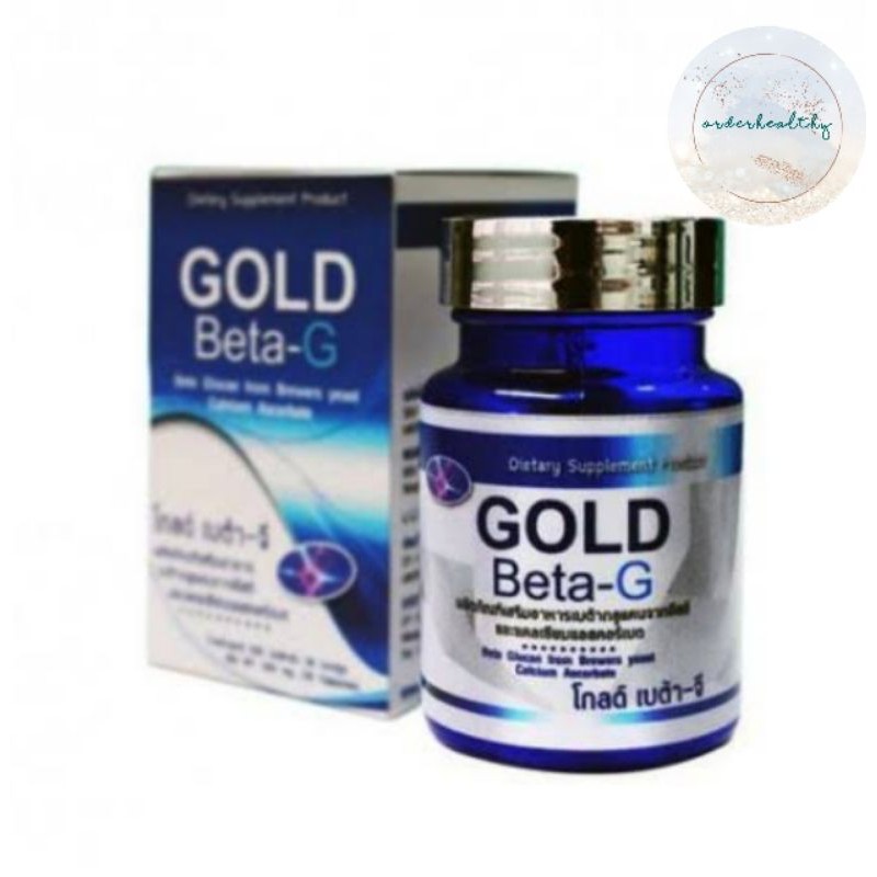 GOLD-BETA G โกลด์-เบต้า จี Betaglucan เบต้ากลูแคน PGP - orderhealthy ...