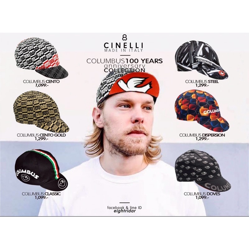 CINELLI Cap Made in Italy - eightridar - ThaiPick