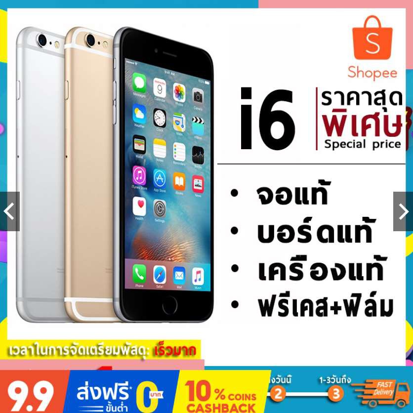 Apple iphone 6P /64GBNew ของแท้ 100%Apple iphone 6plus มือสอง iPhone6 ...