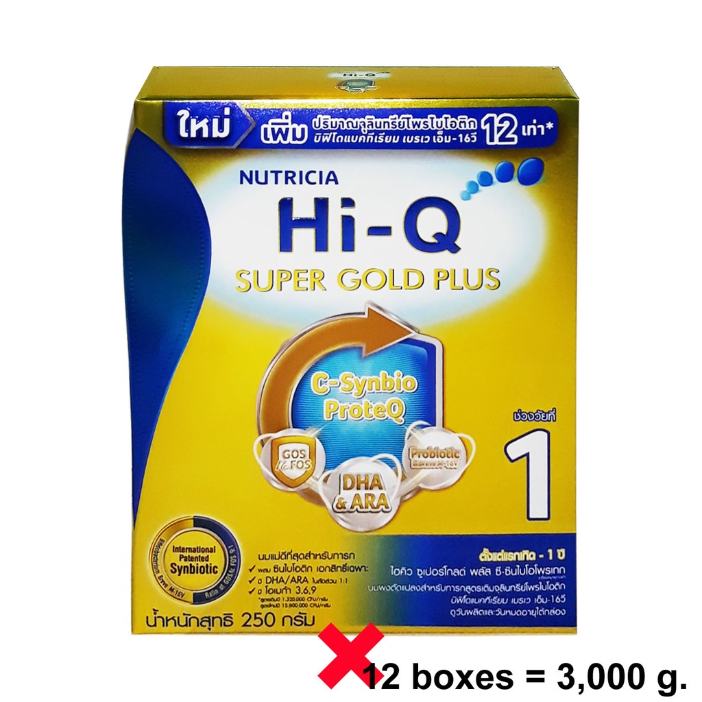 (12 กล่อง) Dumex Hi-Q Super Gold Plus C-Synbio ProteQ Nutricia สูตร 1 ขนาด 250 กรัม ดูเม็กซ์ ไฮ ...