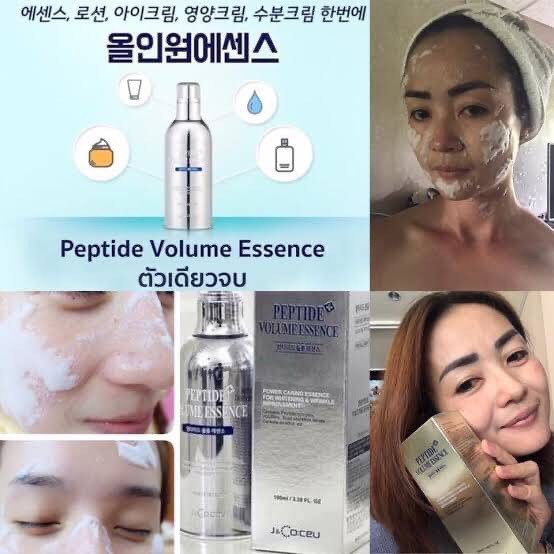 แพ็คเกจใหม่ DR.PEPTI Peptide Volume Essence Advance 50ml - d9beauty ...