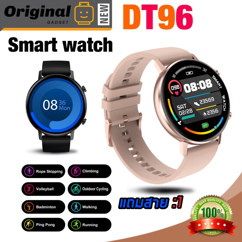 DT96 à¸œà¸¹à¹‰à¸Šà¸²à¸¢à¸œà¸¹à¹‰à¸«à¸ à¸´à¸‡à¸ªà¸¡à¸²à¸£à¹Œà¸—à¸§à¸­à ...