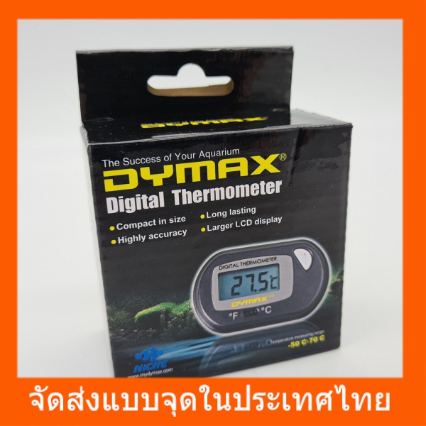 EZv1 เครื่องวัดอุณหภูมิ แบบดิจิตอล Dymax Digital Thermometer | Shopee Thailand
