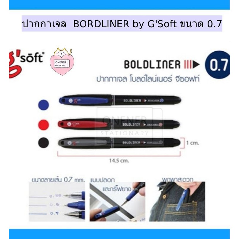 Boldliner ถูกที่สุด พร้อมโปรโมชั่น - มี.ค. 2022 | BigGo เช็คราคาง่ายๆ
