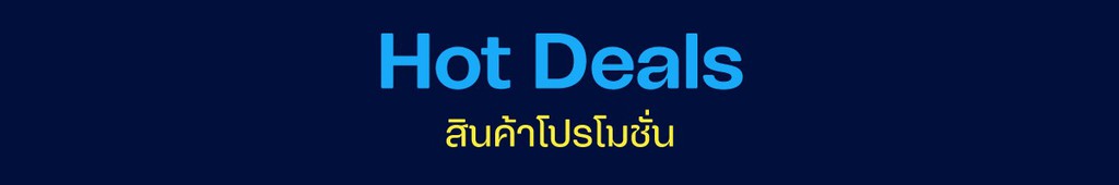 สั่งซื้อสินค้าออนไลน์จาก dtac Official Store | Shopee Thailand