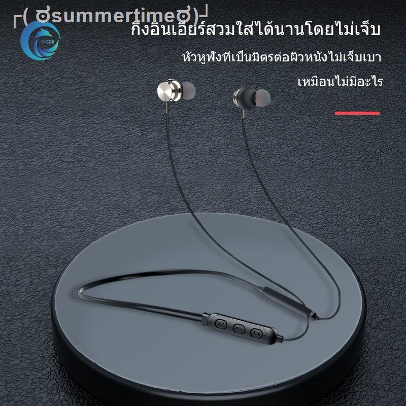 MGBB หูฟังไร้สายบลูทู ธ 5.0 หูฟังกันน้ำหูฟังกีฬาแม่เหล็กหูฟังสายคล้องคอ ...