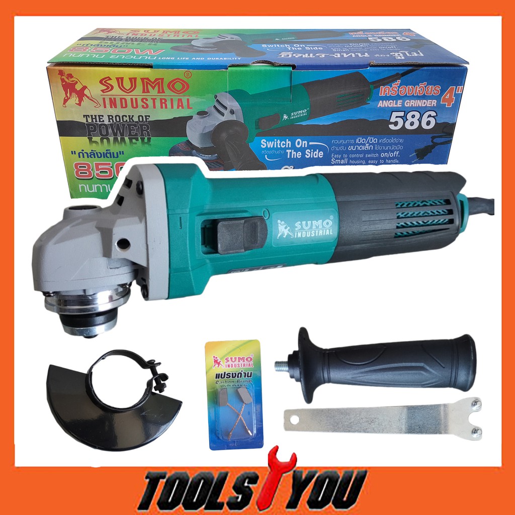 เครื่องเจียร 4 นิ้ว SUMO 586 - toolsyou - ThaiPick