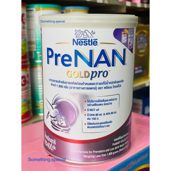 Prenan ถูกที่สุด พร้อมโปรโมชั่น ต.ค. 2022|BigGoเช็คราคาง่ายๆ