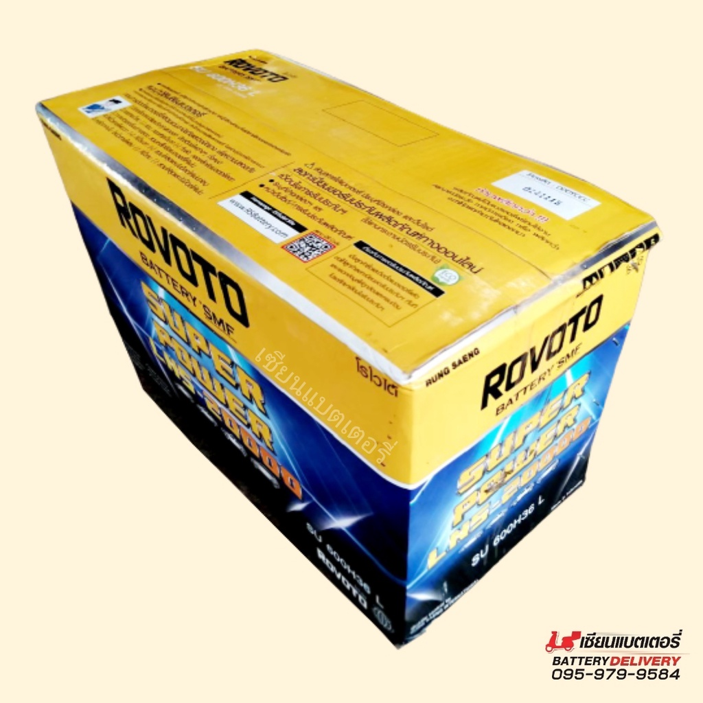 ROVOTO SUPER POWER series LN5-20000 SU600H36L แบตเตอรี่รถยนต์ แบตรถ ...