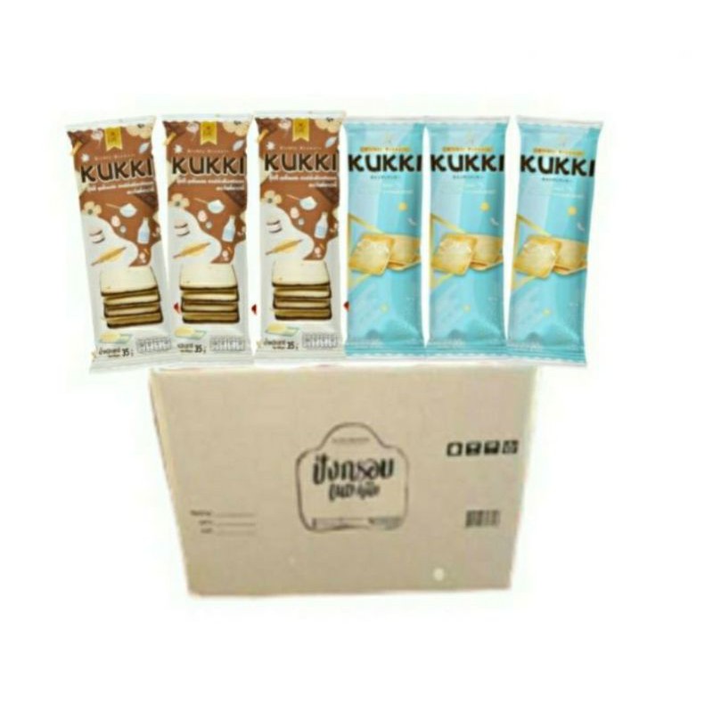 Kukki ถูกที่สุด พร้อมโปรโมชั่น - ม.ค. 2022 | BigGo เช็คราคาง่ายๆ