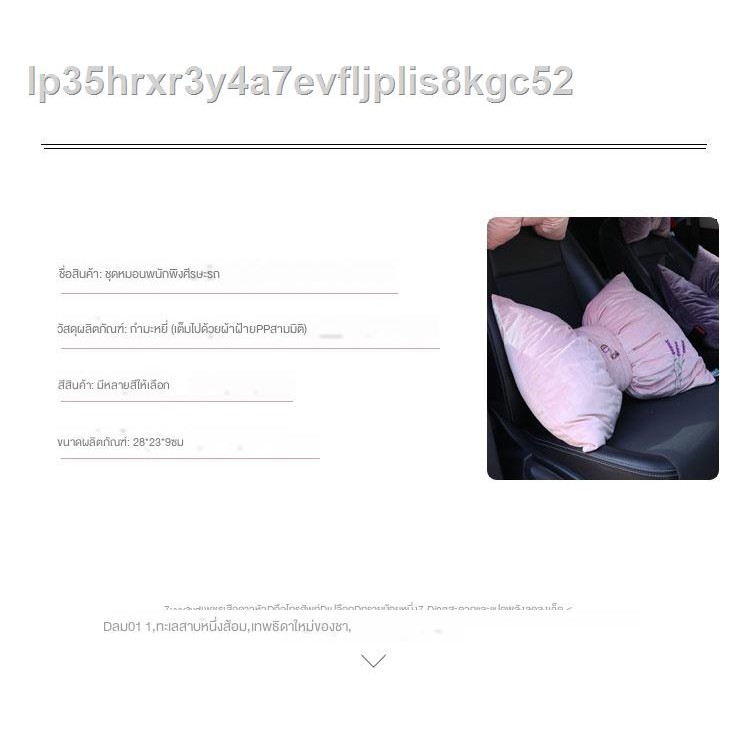 หมอนรองศีรษะรถโบว์น่ารักอุปกรณ์เสริมในรถยนต์อุปกรณ์ป้องกันคอ Four ...