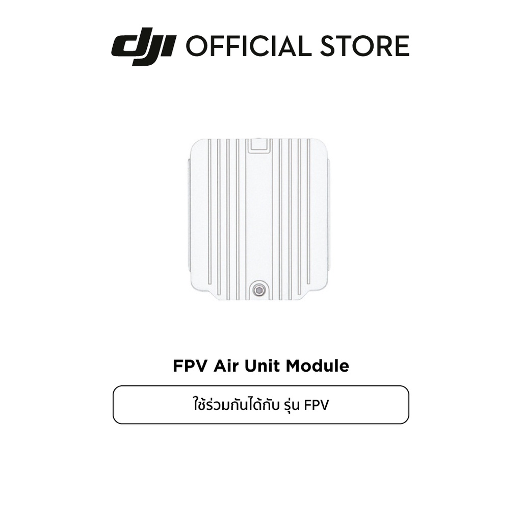 DJI FPV Air Unit Module อุปกรณ์เสริม ดีเจไอ รุ่น FPV | Shopee Thailand