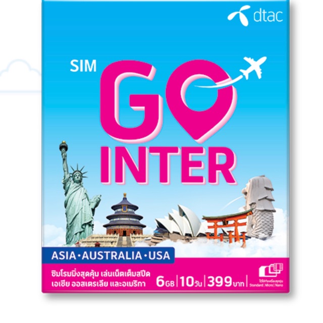 Travel sim dtac go inter | Shopee Thailand