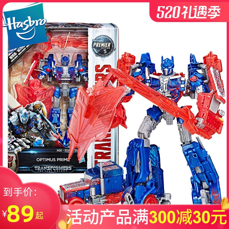 Hasbro Optimus Prime Transformers Child Boy Toy machine mini ของแท้ ...