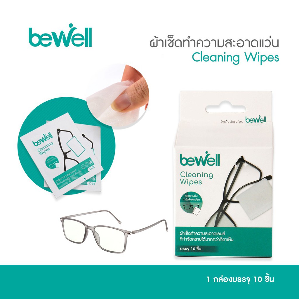 Set 4 แถม 1 Bewell ผ้าเปียกฆ่าเชื้อ ผสมแอลกอฮอล์ สำหรับเช็ดทำความสะอาดเลนส์ หน้าจอมือถือ สะอาด ...