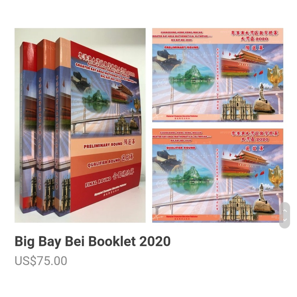 Big Bay Bei Booklet 2020 - ocecth - ThaiPick