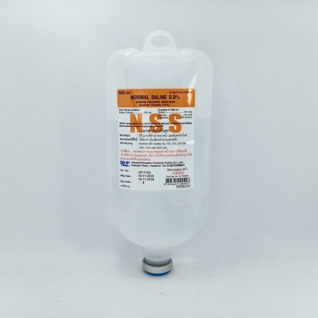 (ยกลัง) NSS 0.9 500 ml IV. 20ชิ้นลัง - apiradeemedicalsupply - ThaiPick