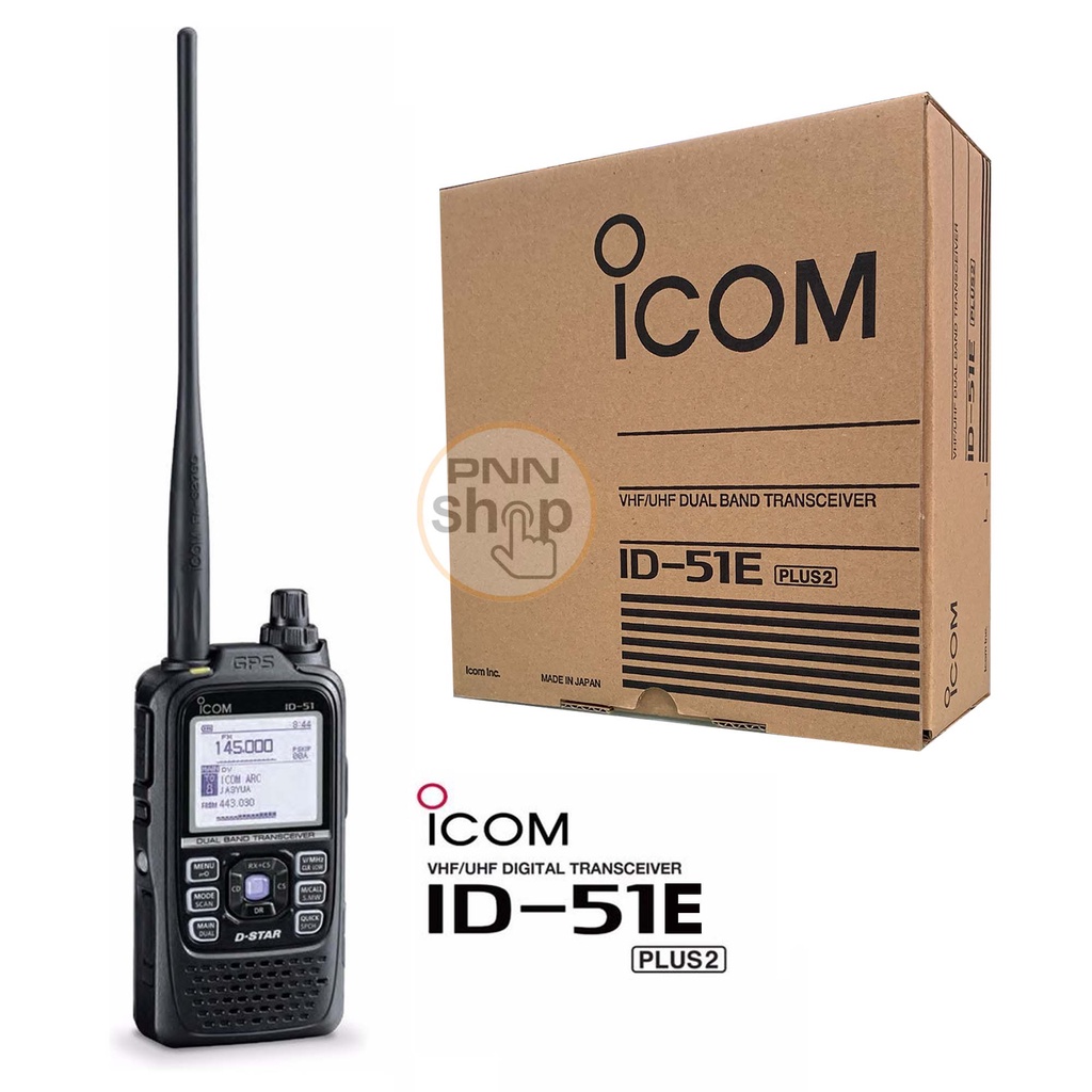 ID51 ICOM ID-51 E-T PLUS2 D-STAR DIGITAL เครื่องสำหรับนักวิทยุสมัครเล่น ...