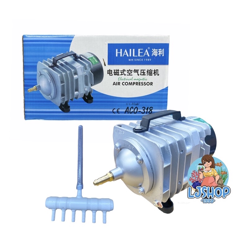 Hailea ACO-318 ปั๊มลมลูกสูบ ปั๊มออกซิเจน 45w | Shopee Thailand