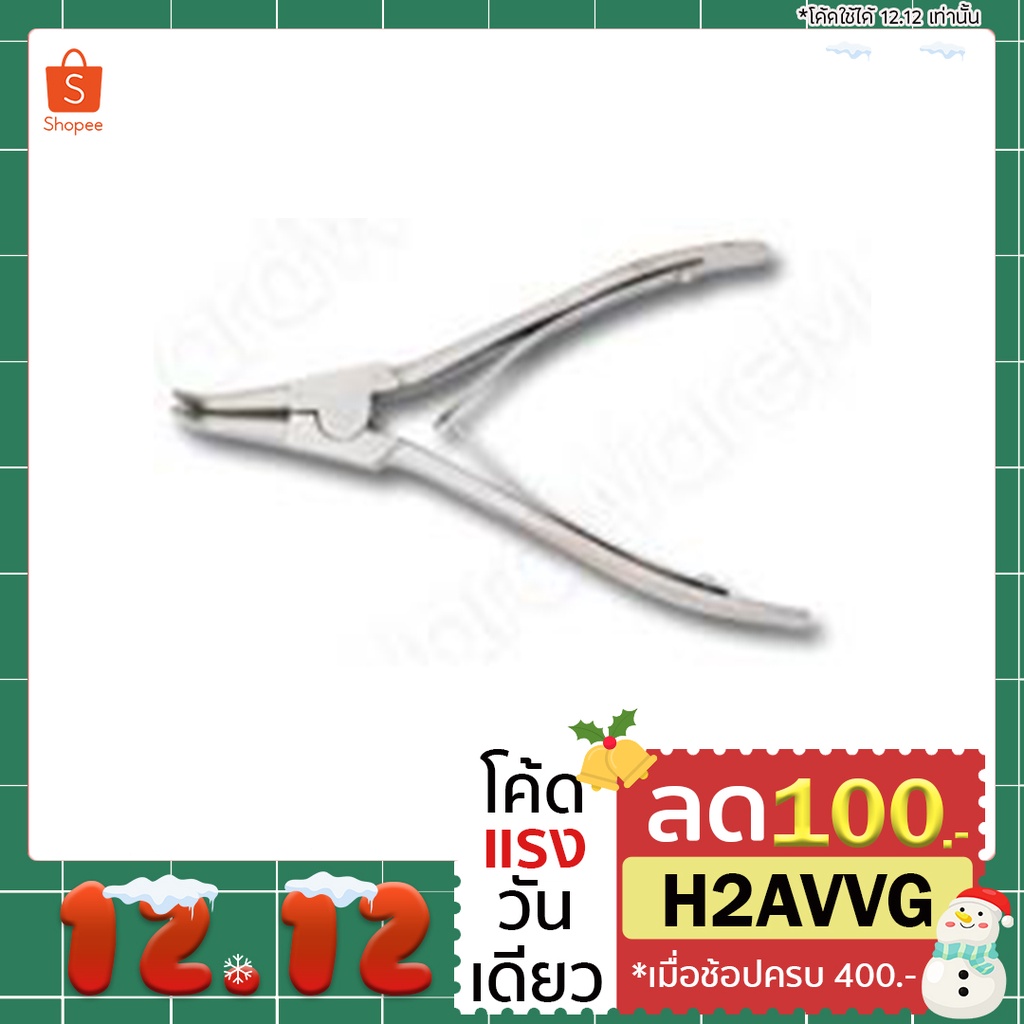 คีมถ่างแหวนล็อค ปากงอ HEKAR MADE IN GERMANY | Shopee Thailand