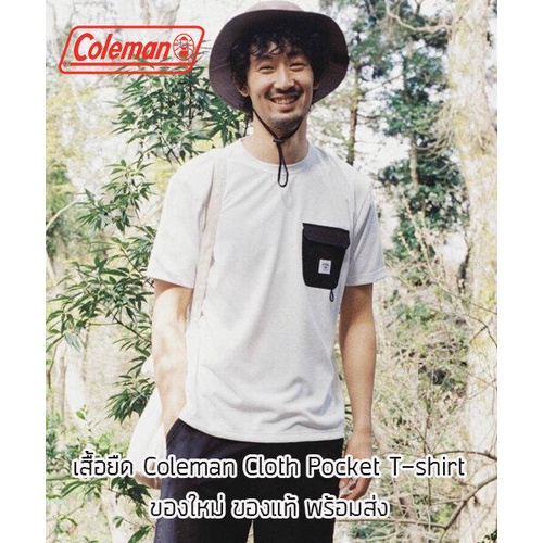 เสื้อยืด Coleman Cloth Pocket ของแท้ ของใหม่ พร้อมส่ง เสื้อแคมป์ปิ้ง ...