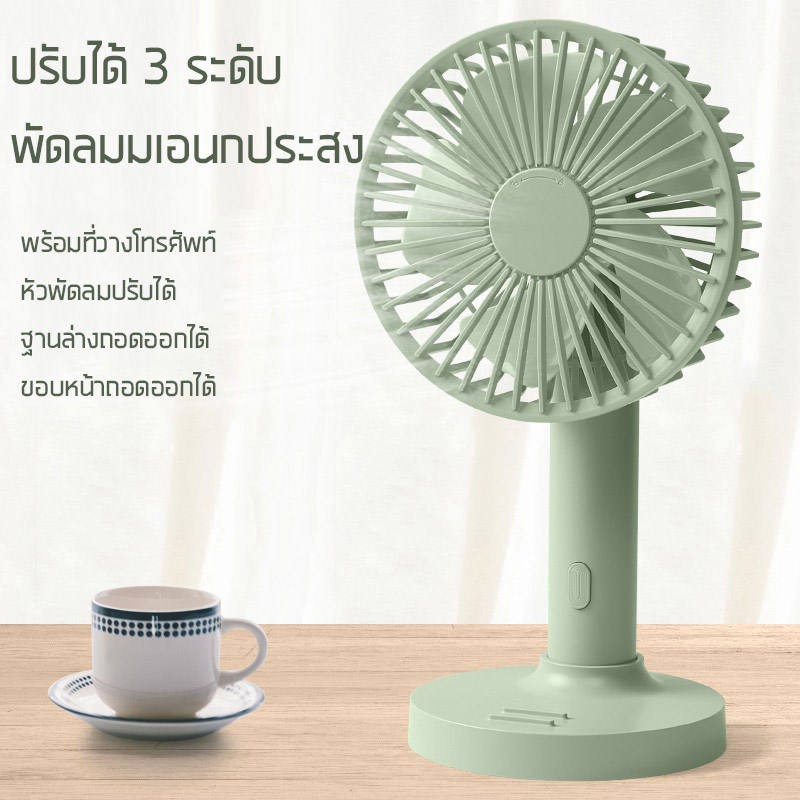 KM-6113 พัดลม พัดลมพกพา ชาร์จไฟ USB พัดลมตั้งโต๊ะ ใช้เป็นที่วางโทรศัพท์ ...