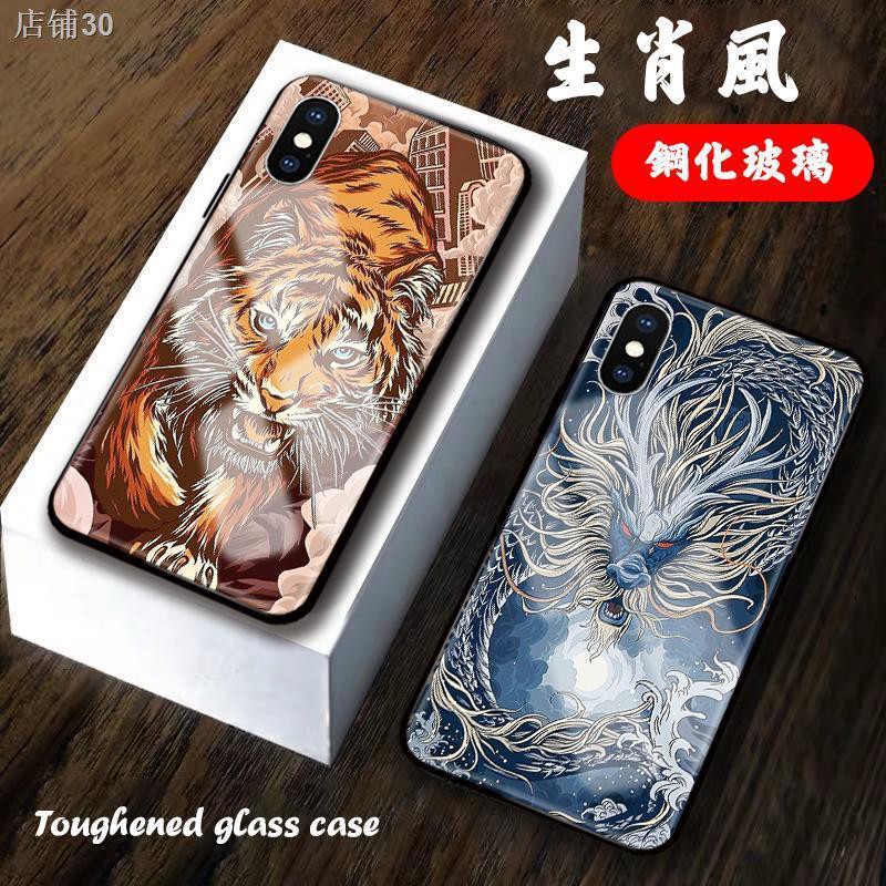 iPhone SE เคสโทรศัพท์ภาษาจีน zodiac iPhone case Apple xsmax China ...