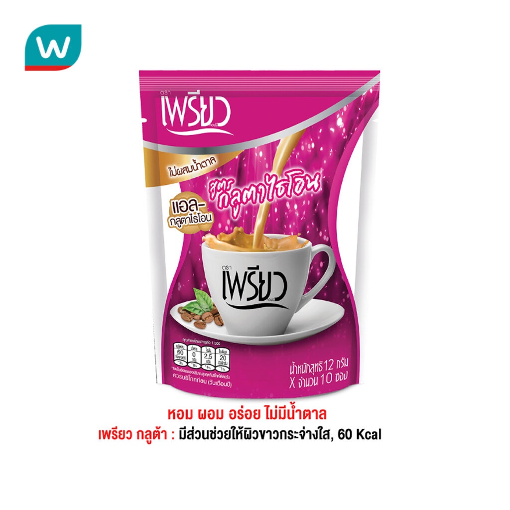 Preaw เพรียว อินสแตนท์ คอฟฟี่ แอล-กลูต้า 10ซอง | Shopee Thailand