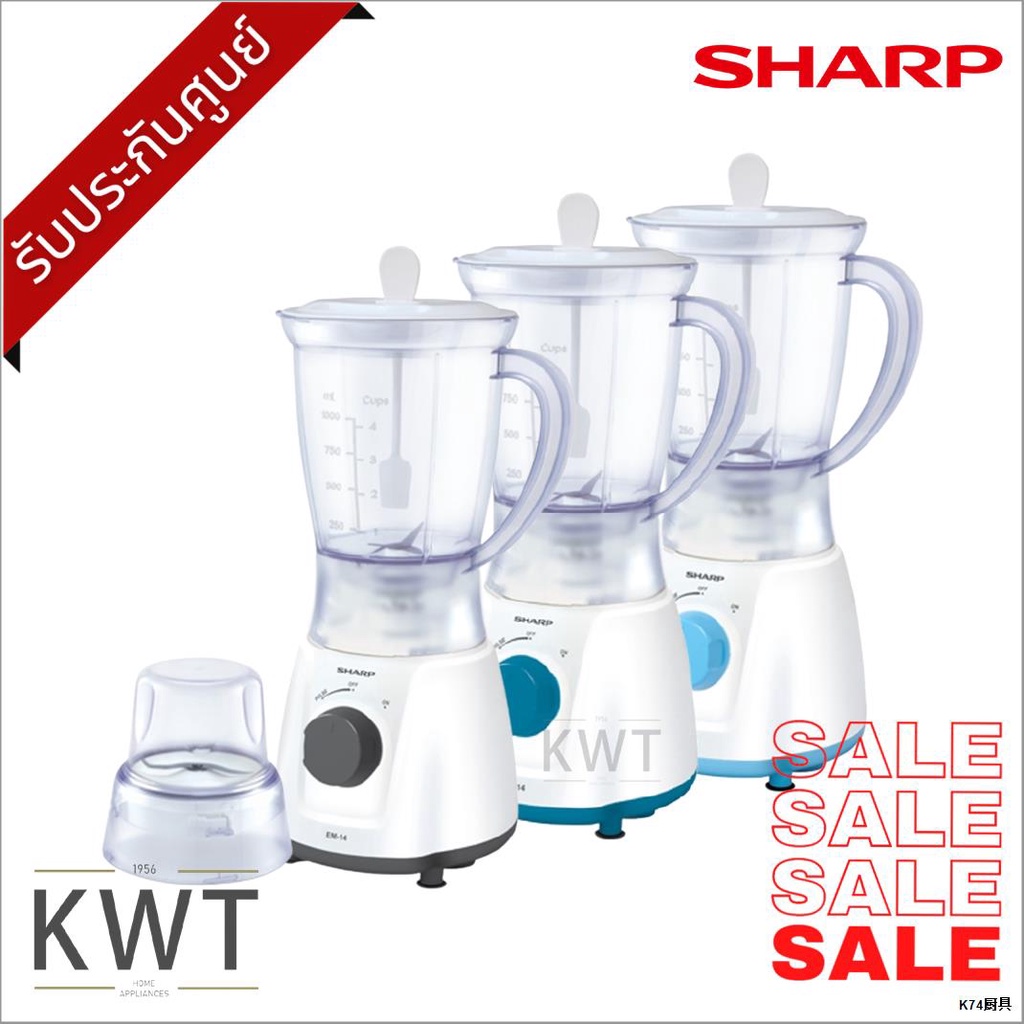 ☞SHARP BLENDER 1L EM-14 หม้อหุงข้าวมินิ กาต้มน้ำไฟฟ้า หม้อไฟฟ้า เครื่อง ...