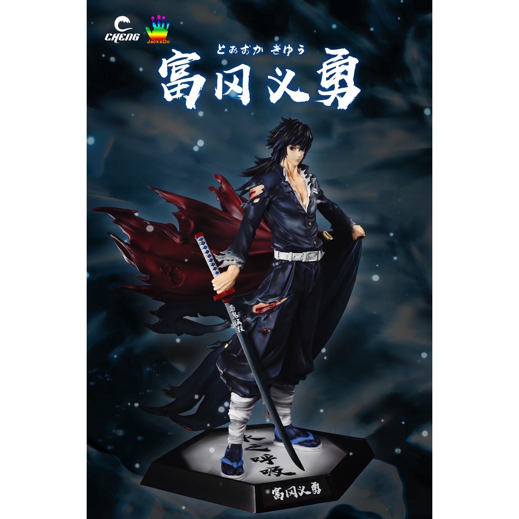 สินค้า Pre-Order CHENG STUDIO JacksDo Giyu Tomioka - Demon Slayer ...