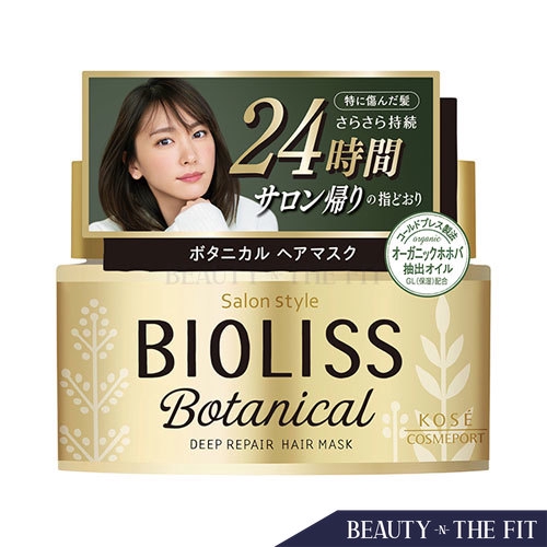 Bioliss ถูกที่สุด พร้อมโปรโมชั่น - พ.ย. 2021 | BigGo เช็คราคาง่ายๆ